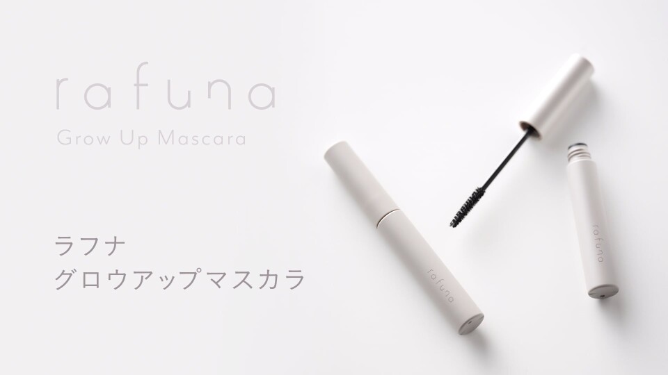 rafuna_mascara_use | ADJUVANT education-link MiteMite